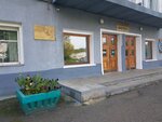 Втормет (ulitsa 40 let Oktyabrya No:2), geri dönüşüm merkezleri  Kemerovo'dan