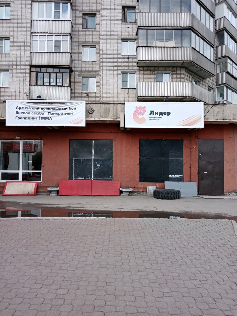 Beyaz eşya servisleri Абгрейд, Barnaul, foto