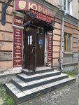 Паритет (ulitsa Pirogova No:10), hukuk büroları  Novokuznetsk'ten