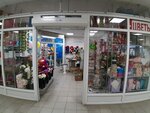 Цветы (Kosukhina Street No:37А, Severo-Zapadniy Neighbourhood unit), çiçekçiler  Kursk'tan
