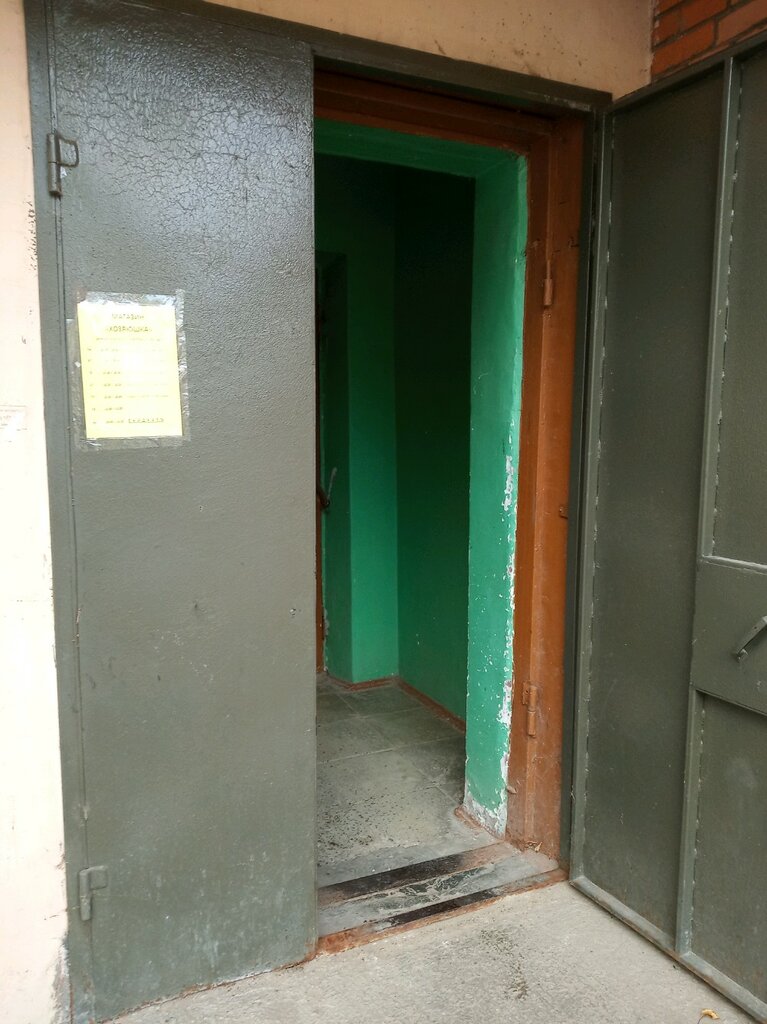 Ev temizlik ürünleri Хозяюшка, Tula, foto