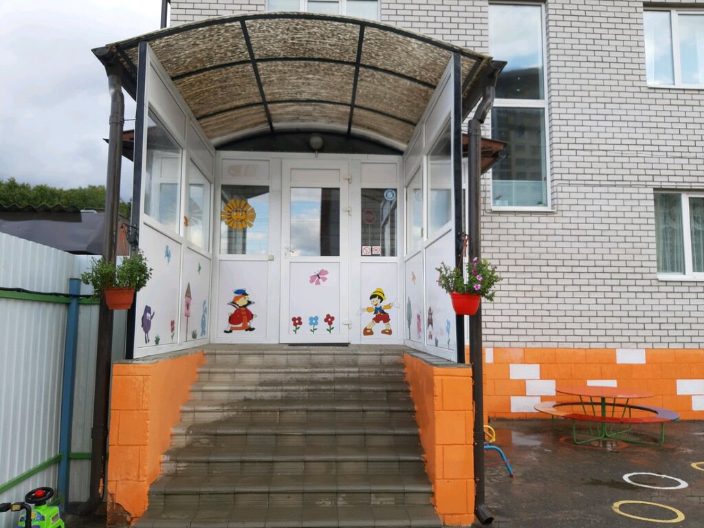 Anaokulları Pod solnyshkom, Kursk, foto