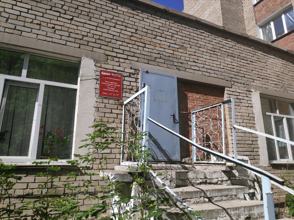 Arşivler Omsk State Technical University, archive, Omsk, foto