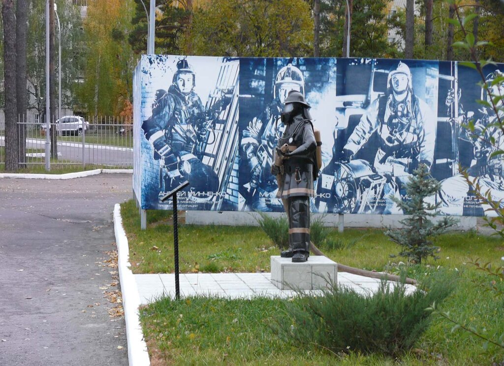 Sanat atölyeleri Арт-объект пожарный, Zarechny, foto