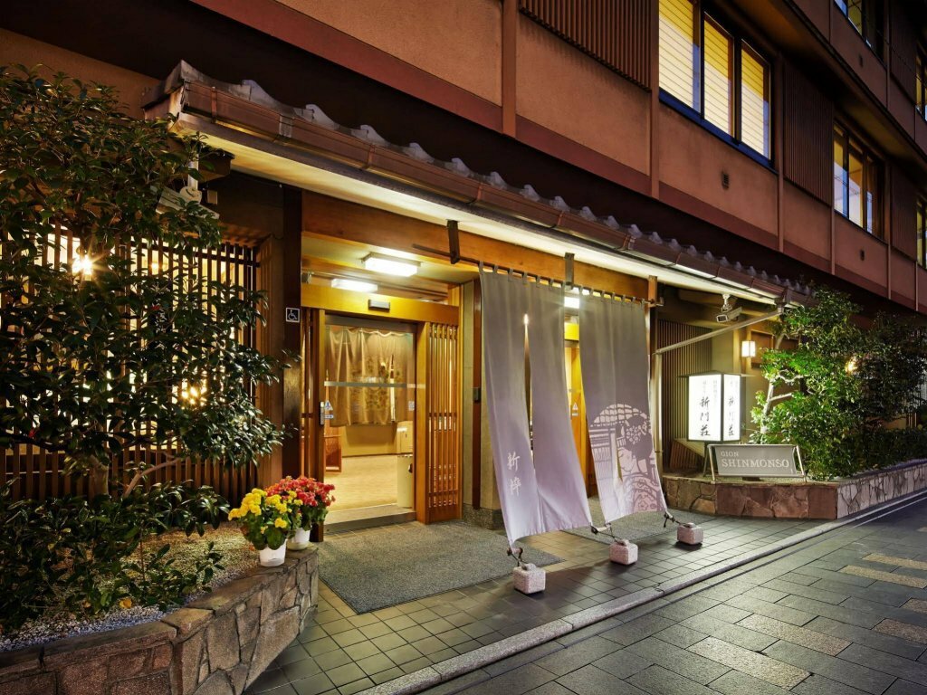 Otel Gion Shinmonso, Kyoto, foto
