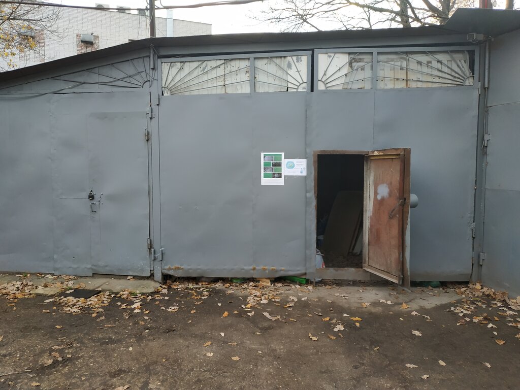 Geri dönüşüm maddeleri Reutilization. Msk, Odintsovo, foto