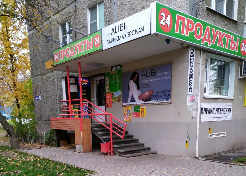 Ödeme terminali Qiwi, Nijni Novgorod, foto