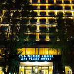 Ani Plaza Hotel (Sayat-Nova Avenue No:19), otel  Erivan'dan
