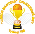 Турнир по теннису 10s Junior Masters Оранжевый Мяч (Ostryakova Street No:7), spor okulları  Moskova'dan