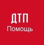 Auto lawyer (Tekuchyova Street No:209Б), hukuk büroları  Rostov‑na‑Donu'dan