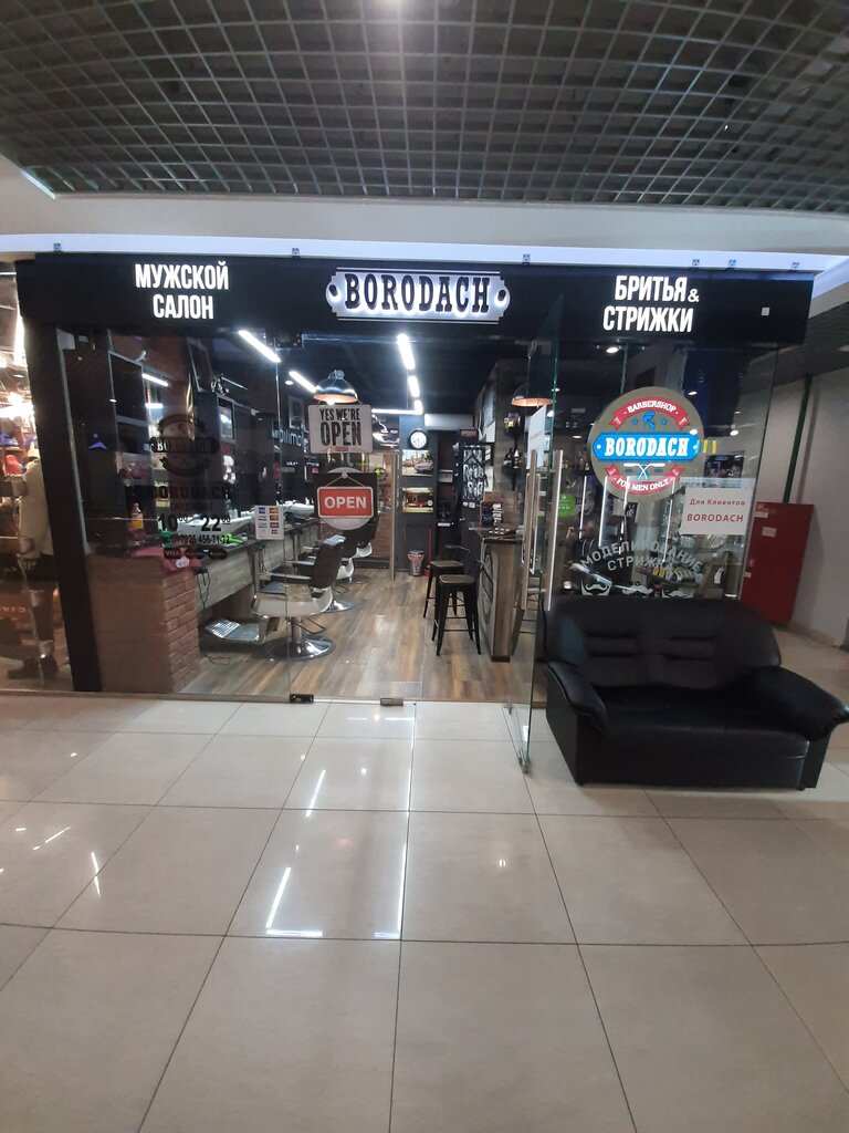 Berberler Borodach, Dmitrov, foto