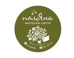 PolYana (Vsevoloda Sibirtseva Street No:74), çiçekçiler  Vladivostok'tan