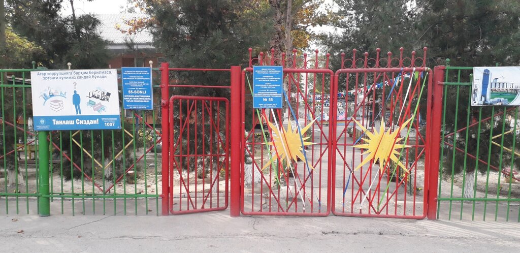 Anaokulları Preschool Educational Organization No. 55, Fergana, foto
