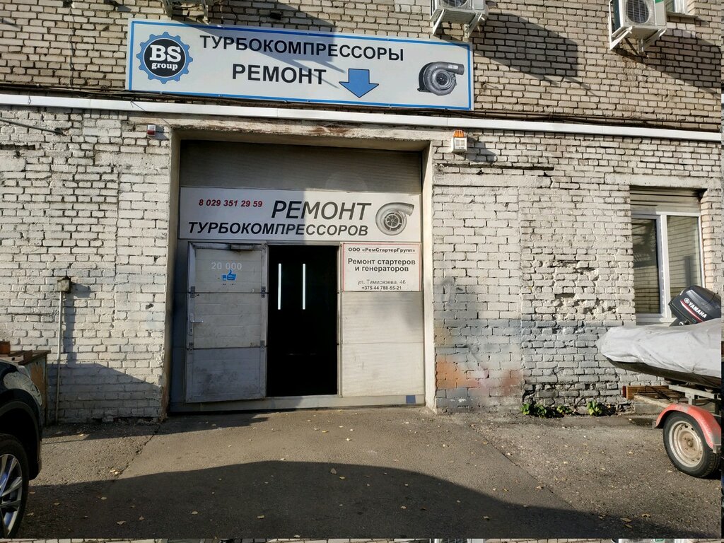 Otomobil servisi BSgroup, Minsk, foto