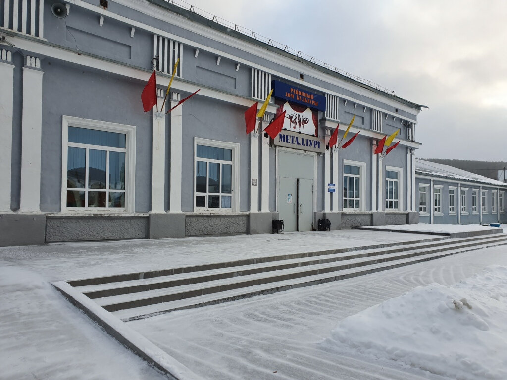 Kültür ocakları Дом культуры Металлург, Krasnoyarski krayı, foto