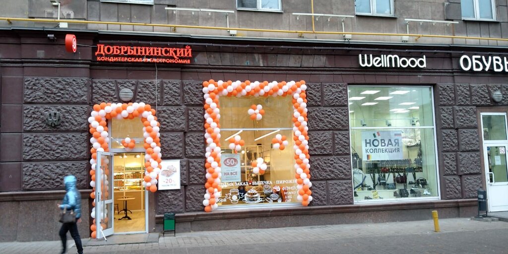 Market Dobryninskiy, Moskova, foto