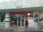 So wonder kids (Aviasozlar Street No:59, Yashnabad City District, Tashkent), çocuk giyim mağazaları  Taşkent'ten