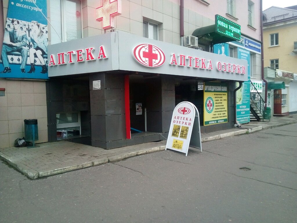 Eczaneler Apteka Ozerki, Ruzaevka, foto