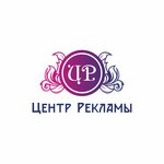 Centr reklamy (ulitsa Lomonosova No:98), reklam ajansları  Berezniki'den