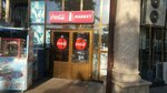 Grocery store (Tashkent, Chilanzar District, Small Ring Road), market  Taşkent'ten