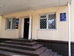 Support Point No. 117 (Farobiy Street No:400), polis merkezleri  Taşkent'ten
