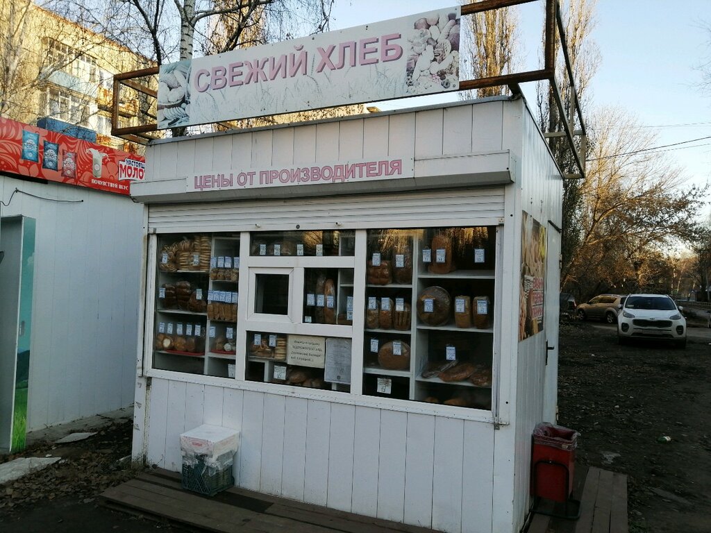 Ekmek fırını Свежий хлеб, Penza, foto