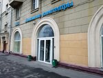 Grall (Sameda Vurguna Street No:5), elektronik eşya mağazaları  Moskova'dan