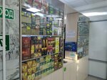 Магазин чая и кофе (Georgiya Isakova Street No:226), çay mağazaları  Barnaul'dan