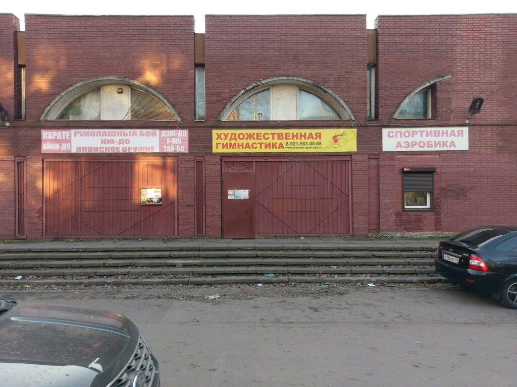 Spor kulüpleri Karate Shotokan, Saint‑Petersburg, foto
