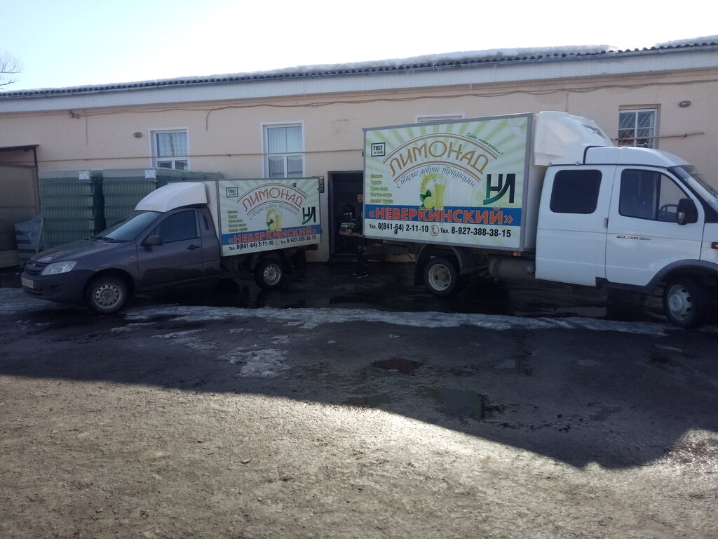 Sanayi kuruluşu Neverkinskiy Limonad, Penzenskaya oblastı, foto