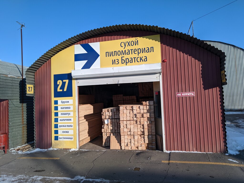 Kereste üretim ve satış şirketleri Mir snabzheniya, Irkutsk, foto