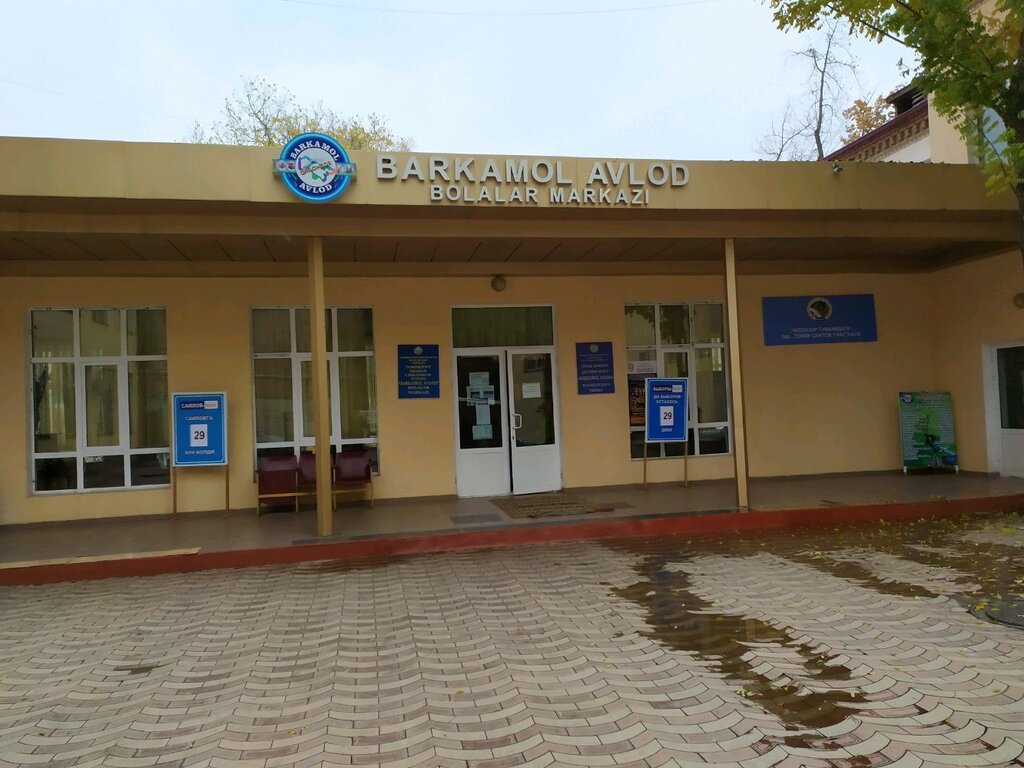 Anaokulları Kindergarten № 225 Oduvanchik, Taşkent, foto