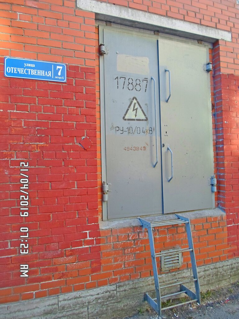 Mühendislik altyapısı Трансформаторная подстанция № 17887, Saint‑Petersburg, foto