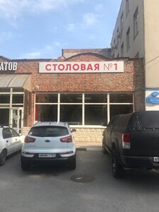 Canteen № 1 (Sholokhova Avenue No:282Б), kantin, yemekhane  Rostov‑na‑Donu'dan