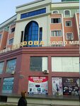 Sardoba Shopping Center (Namangan, Qoʻqon 10-berk koʻchasi), alışveriş merkezleri  Nemengan'dan