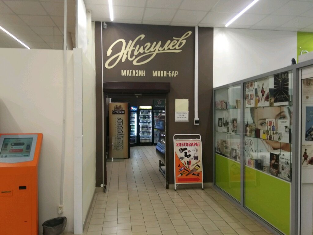 Bar Жигулев, Barnaul, foto