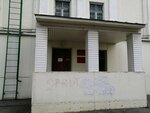 Военный комиссариат Октябрьского и Железнодорожного районов г. Пензы, отдел социального и пенсионного обеспечения (Lenina Street No:10, Penza), askerlik şubeleri  Penza'dan