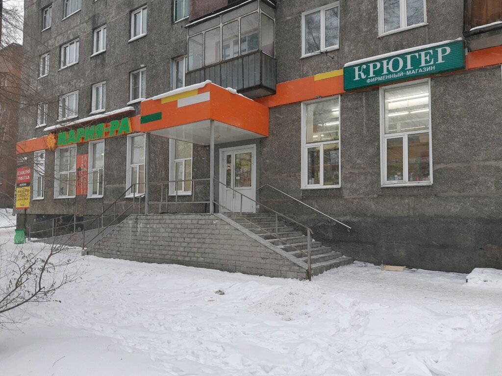 Kırtasiyeler Kaleydoskop, magazin kantstovarov i razvivayushchikh igr, Novokuznetsk, foto