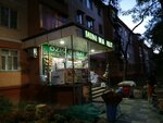 Mini Market (No:52, Chilanzar District, Chilanzar Residential Area, 19-mavze), market  Taşkent'ten