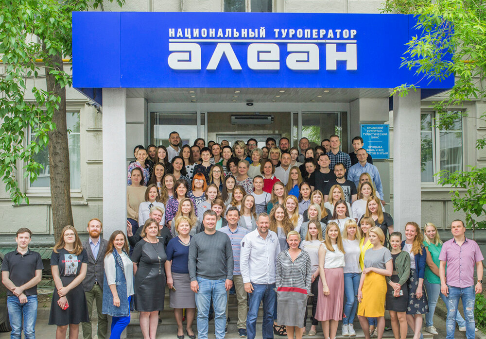 Turizm acenteleri Алеан, Soçi, foto