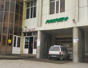 Auto Service (Andizhan, Bobur Avenue), otomobil servisi  Andican'dan