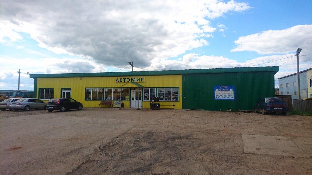 Otomobil yedek parçaları Автомир, Udmurtiya, foto