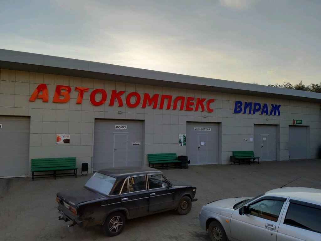 Yağlama ürünleri Avtomasla, Kursk, foto