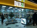 Dubai (Piatra Gliebki Street No:5), kuruyemiş, atıştırmalık, kuru meyve  Minsk'ten