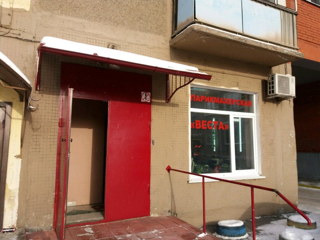 Kuaförler Vesta, Novokuznetsk, foto