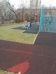 Sports ground (Plyuscheva Street No:3), spor alanı  Moskova'dan