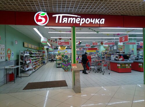 Пятёрочка, супермаркет, ул. Гагарина, 100Б, Липецк — Яндекс Карты