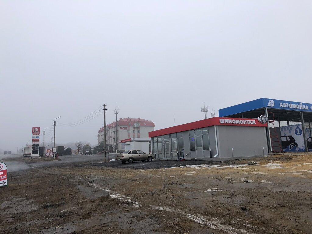 Oto lastik tamiri Tire At The Helicopter, Saratovskaya oblastı, foto