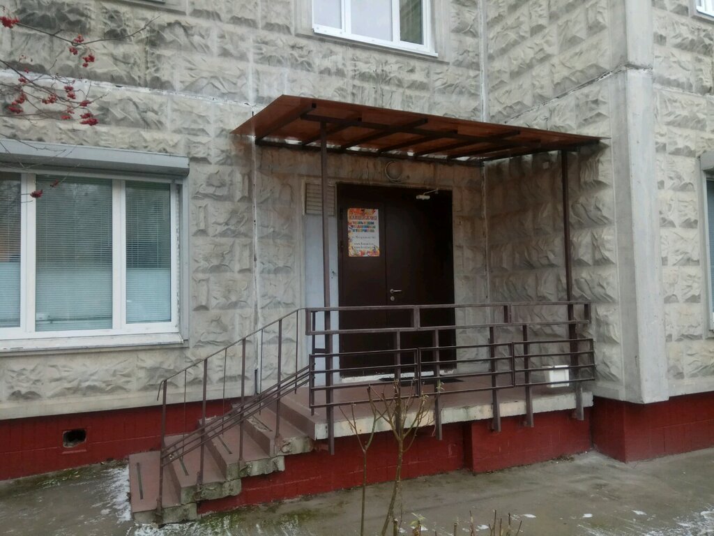 Kırtasiyeler KancMen, Moskova, foto