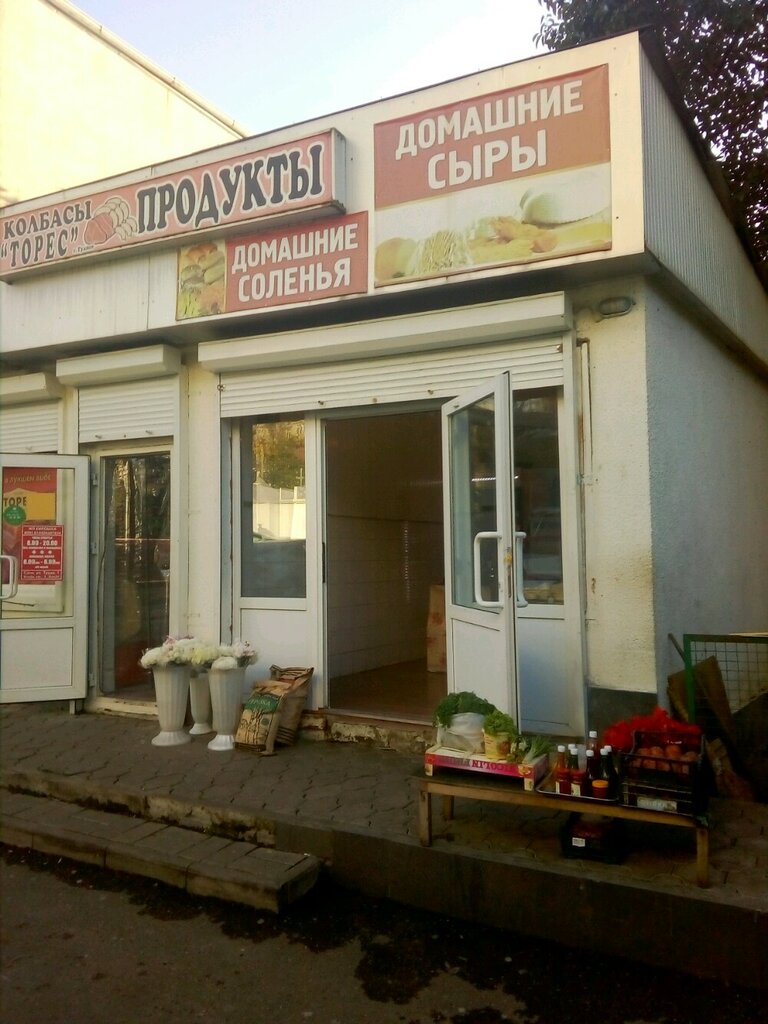 Market Prodovolstvenny magazin, Soçi, foto